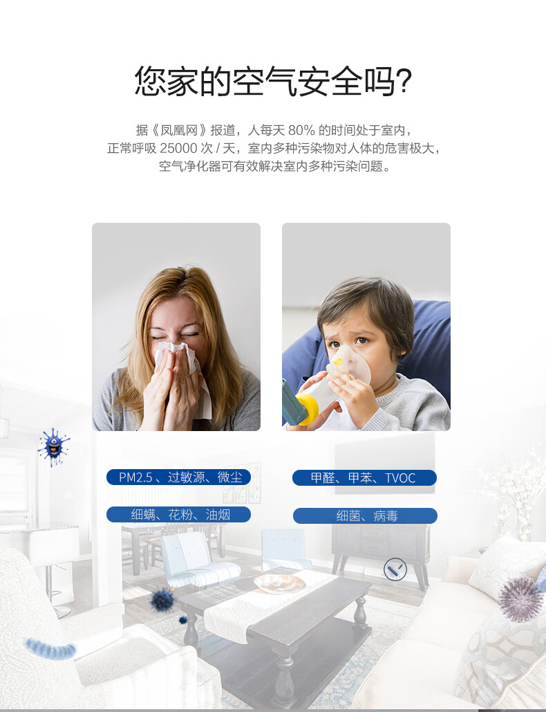 海尔（Haier） KJ216F-A600 空气净化器-莱盛商城